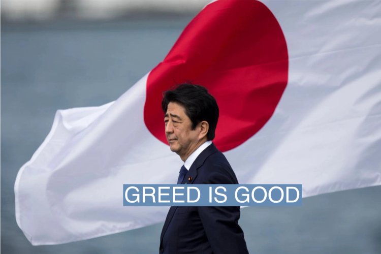 Japan Inc. is finally ready for the global stage | Semafor