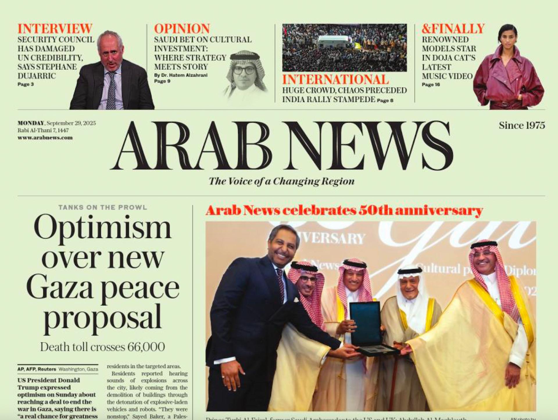 Arab News taps AI for global reach | Semafor